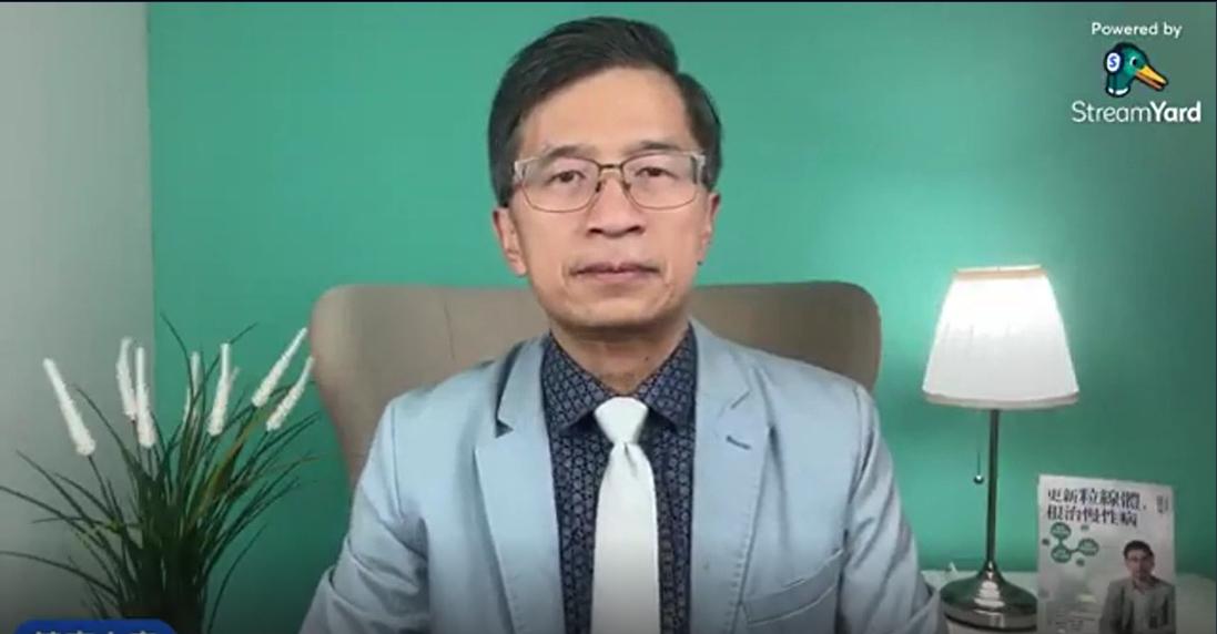 【直播回顧】最近心得分享，小醫院、米酵菌酸、地震 - DCNHC